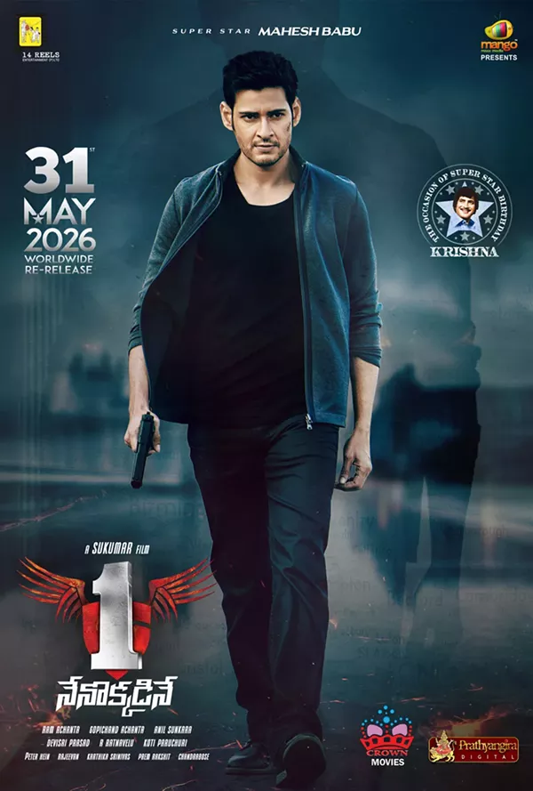 1 Nenokkadine | Cleveland Scene